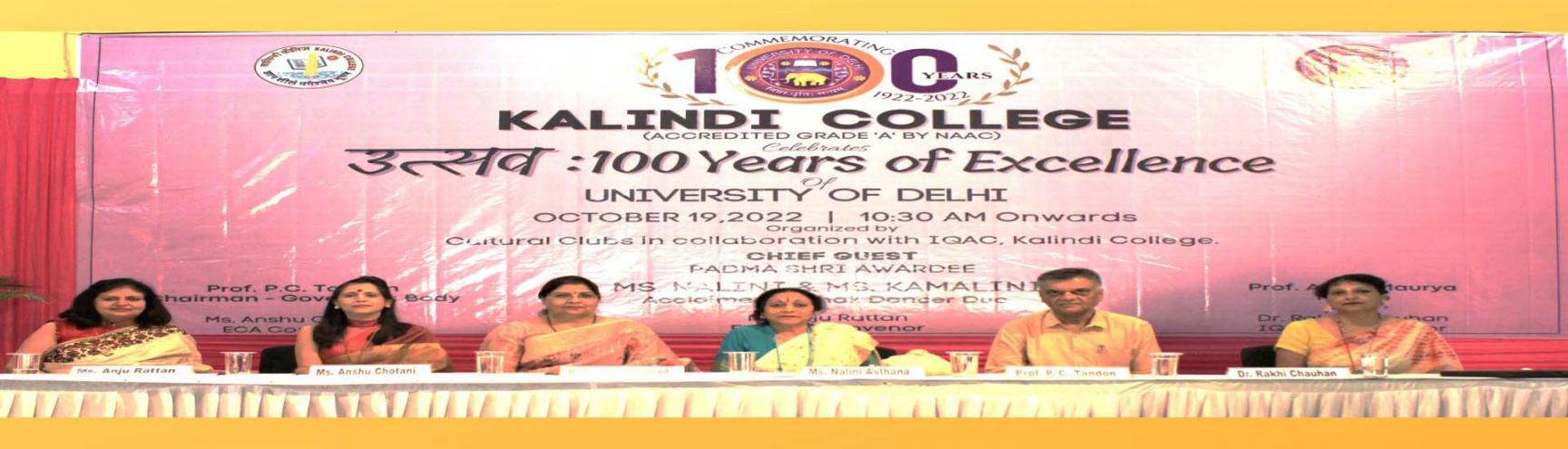 Kalindi College : University of Delhi